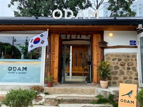오담 음식점 정보와 주변 관광 명소 및 근처 맛집 여행 정보