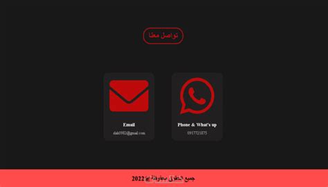 تصميم وجهات مواقع باستخدام Html و Css و Javascript خمسات