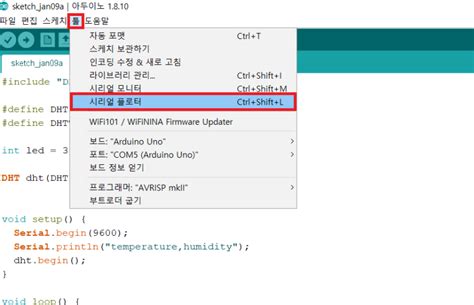 아두이노 응용 강좌 온습도 알리미를 만들어보자 그래프 그리기 네이버 블로그