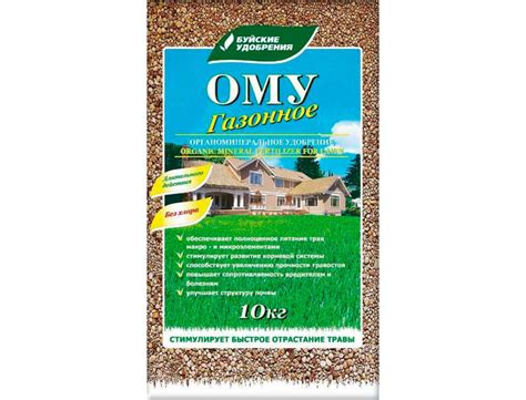 Удобрение органо-минеральное "Газонное", 10кг - купить в ОМА