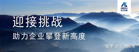深度解析华为的绩效管理体系及应用 知乎
