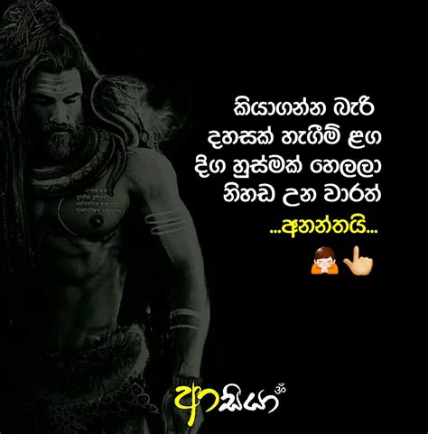 Asiya ආසියා ආ සි යා A S I Y A 👍