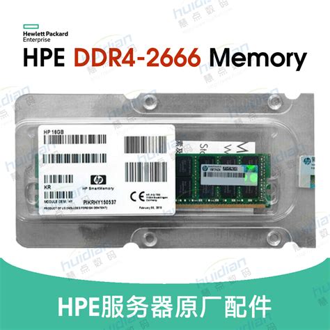 Ddr4 2666 Ram 服务器网