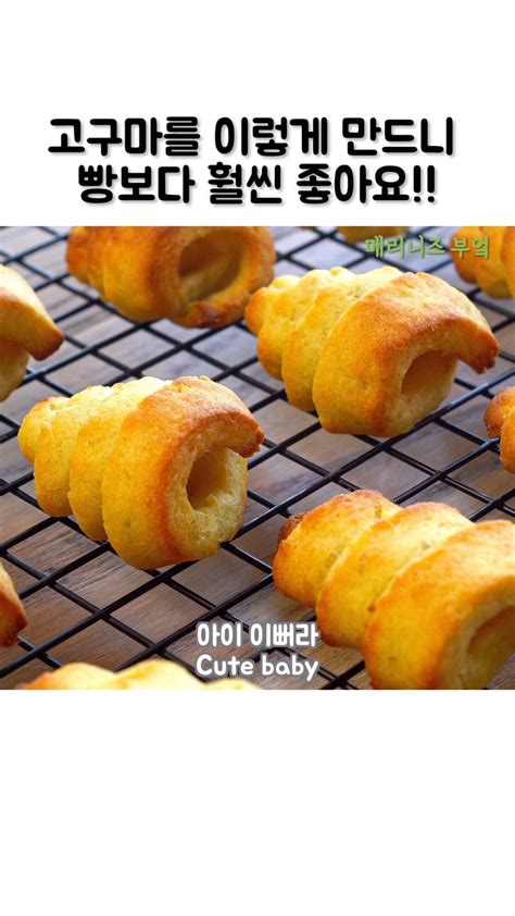 Meliniskitchen메리니즈부엌 오늘의 준비물~ 알배추 6장 멸치액젓 1 큰술 국간장 가능 쪽파 고추 홍고추 부침가루 4큰술 감자전분