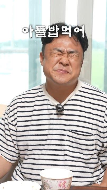 아들 오는 것보다 더 중요한 것은 장가 부모님 소원 강된장 Youtube