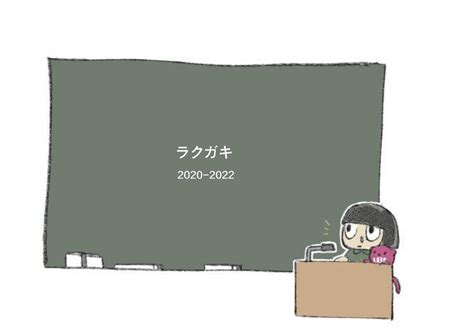 Sumiko Illust By Sumiko Issuu