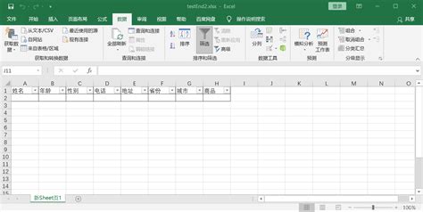 Java Poi Sxssfworkbook 读取模板输出sxssfworkbook读取模板 Csdn博客