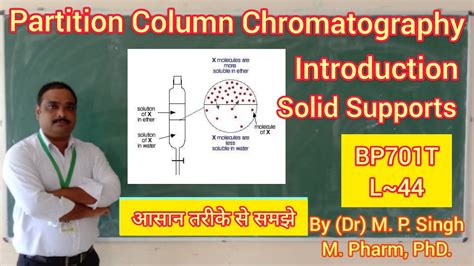 What Is A Partition Column At Emma Wilhelm Blog