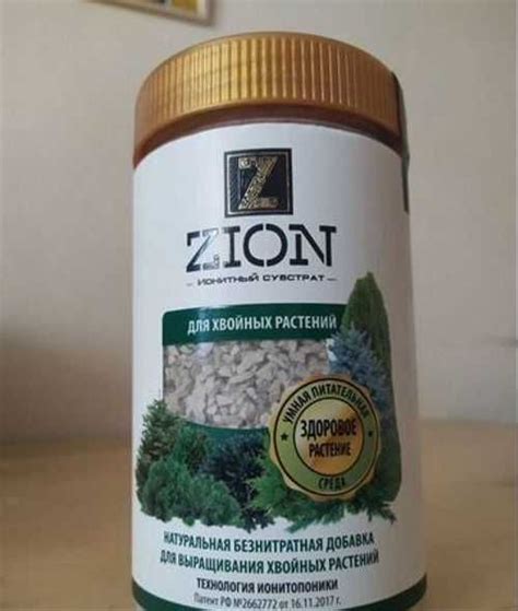 Ионитный субстрат Zion | Festima.Ru – частные объявления