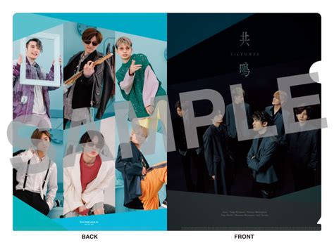 【更新】※クリアファイル絵柄解禁！ 2022年3月2日水発売 Sixtones 6thシングル「共鳴」 Cd購入者特典 決定