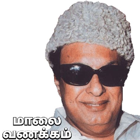 மாலை வணக்கம்