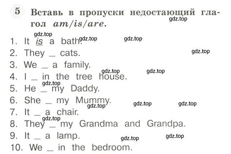 номер 5 (страница 8) гдз по английскому языку 2 класс Юшина ...