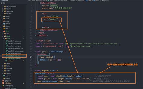 【vue30移动端项目 旅游网】 集成百度地图以及底部模块 阿里云开发者社区