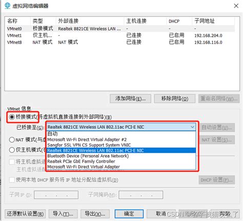 使用 Vmware 安装 Dockervmware安装docker Csdn博客