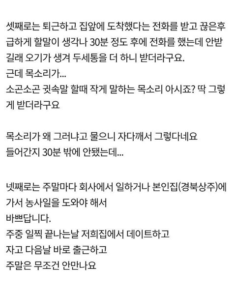 너가 좋아할 이슈 너가 좋아할 이슈 Added A New Photo