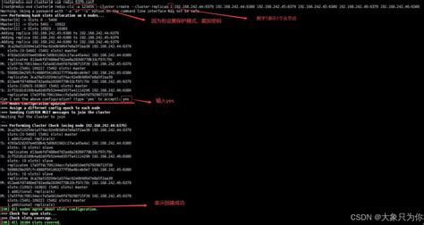 Redis7x安装系列教程四集群部署and原理详解redis7集群部署 Csdn博客 Redis7x安装系列教程四集群部署and原理详解redis7集群部署 Csdn博客