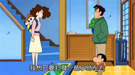 《蜡笔小新8》精彩合集 蜡笔小新第八季：大冷天小新和爸爸被妈妈赶出去玩 动漫 高清完整版视频在线观看 腾讯视频