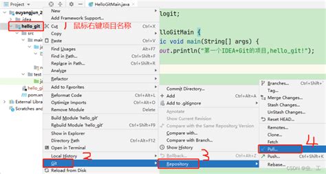 idea中git如何commit push pull idea git pull csdn博客