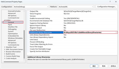 浅谈OpenMaya的使用 7配置VisualStudio Maya C 插件开发 知乎