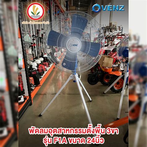 พัดลม Masterkool รุ่น Ctw 24s พัดลมแบบแขวนผนัง ขนาด 24 นิ้ว พัดลมแขวน 24 นิ้ว รับประกัน 1 ปี