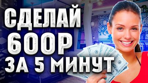 Как заработать в интернете без вложений Реально замечательный заработок денег в интернете Youtube