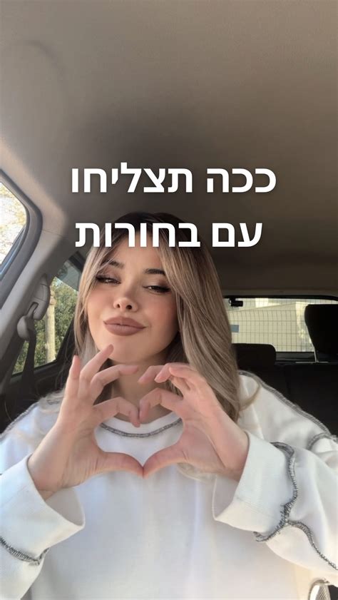 3 המשפטים המדויקים שאתם צריכים לכתוב לבחורה שאומרת לכם שהיא לסבית 1 ׳׳אני שמח שמצאת את האהבה