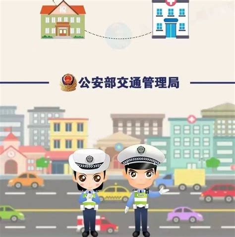 5月1日起实施！机动车新规上线，你确定不看一下？登记交管信息化
