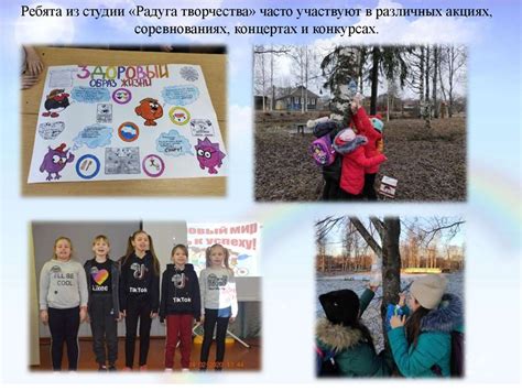 Студия декоративно прикладного творчества Радуга презентация онлайн