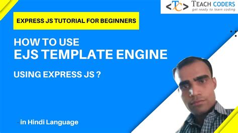 Ejs Template With Express Ejs View Engine Express Js Tutorial For