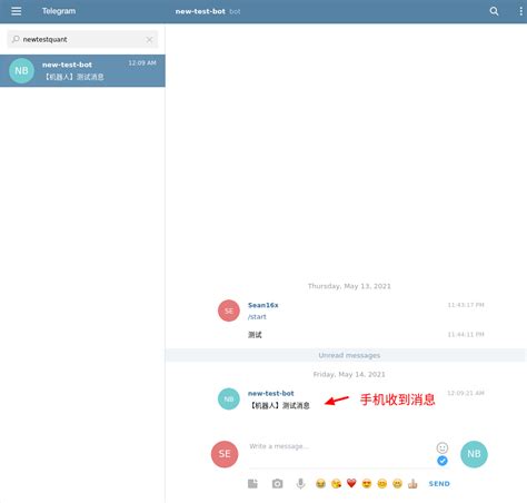 通过 Telegram 来发送消息到手机 （只需两行代码） ～加斯东s Blog～