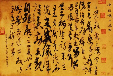 陆机西晋文学家书法家 字体家