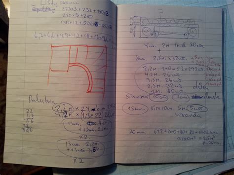 Google SketchUp или как я неправильно выбрала профессию Life of A