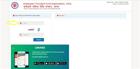 EPFO Claim Status Check Track PF Claim Status Online By UAN Call Or SMS