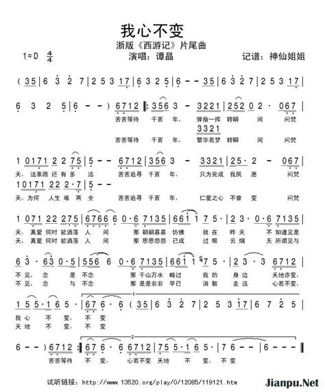 Jianpu Net