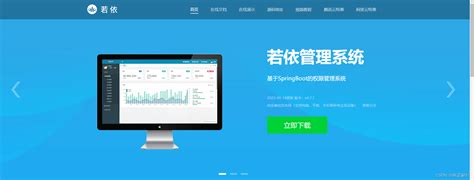 若依微服务 新增模块若依微服务新增模块 Csdn博客