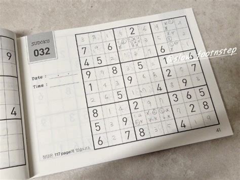 알라딘서재 두뇌가 좋아지는 스도쿠 퍼즐