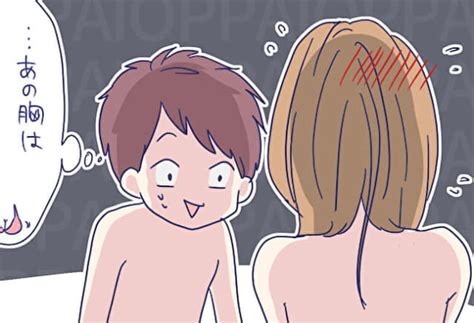 セックス アーカイブ 138ページ目 340ページ中 ポッカキット