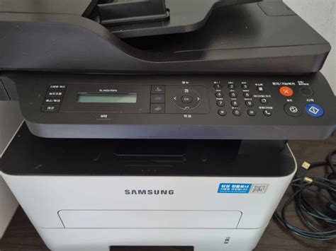 삼성 레이저 복합기프린터팩스 당근 중고거래