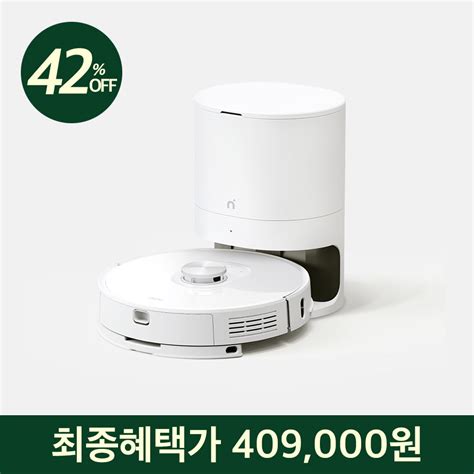 아이닉 아이닉 무선 로봇 청소기 위시버킷