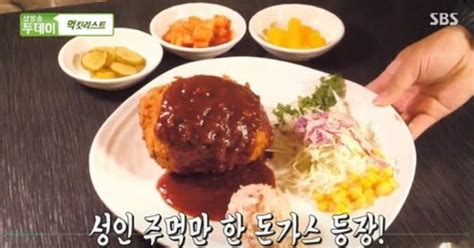 파우치 돈가스 바삭한 고기 안에 품은 치즈와 탱글한 푸실리 품은 색다른 돈가스 생방송 투데이