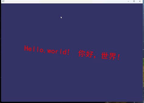 Osg编程指南＜十二＞：osg二三维文字创建及文字特效osg三维引擎入门及进阶 Csdn专栏