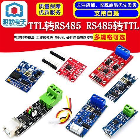 ไมโครคอนโทรลเลอร์ Tl เป็น Rs485 Rs485 เป็น Ttl Usb เป็น 485 เกรดอุตสาหกรรม Shopee Thailand