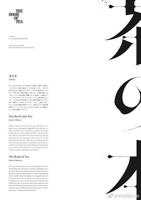 灵感资料库 设计秀 日本极简海报设计