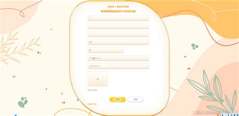springboot vue爱自己化妆品【开题 程序 论文】 csdn博客