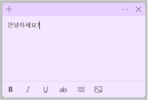 메모장 프로그램 다운로드 윈도우 포스트잇