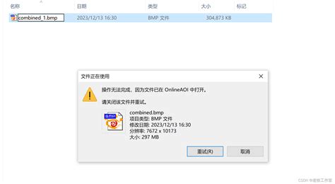 C Wpf 问题分析和解决 Image组件锁定外部图像导致其他程序无法删除或者覆盖外部图像wpf Image 的图片源 删除不掉