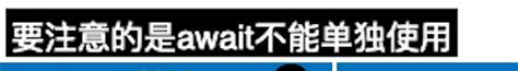 前端常见浏览器兼容性问题解决方案和前端异步 async await 解决方案 所有方案 promise renderasync浏览器不兼容 csdn博客