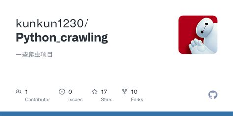 python crawling 3 merge img 8lines py at master · kunkun1230 python
