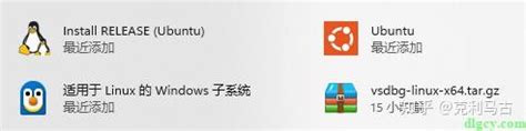 在 VisualStudio 中以 WSL 方式启动程序的过程纪实 知乎 在 VisualStudio 中以 WSL 方式启动程序的过程纪实 知乎