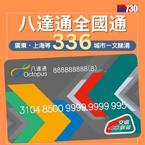端午節2024｜港鐵長周末加密列車班次 3日增逾400班車 Am730